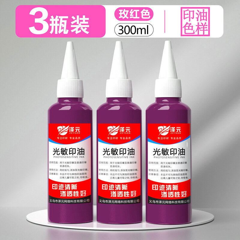 Оранжевая светочувствительная штемпельная краска, красная краска для штемпельной подушки, быстросохнущая, большая бутылка 100 мл, быстросохнущие чернила для штамповки и дополнительной печати.