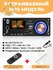 MP3-плеер Bluetooth 5.1 с FM, USB/TF/LINE IN, MP3/WMA/WAV/FLAC/APE, черный