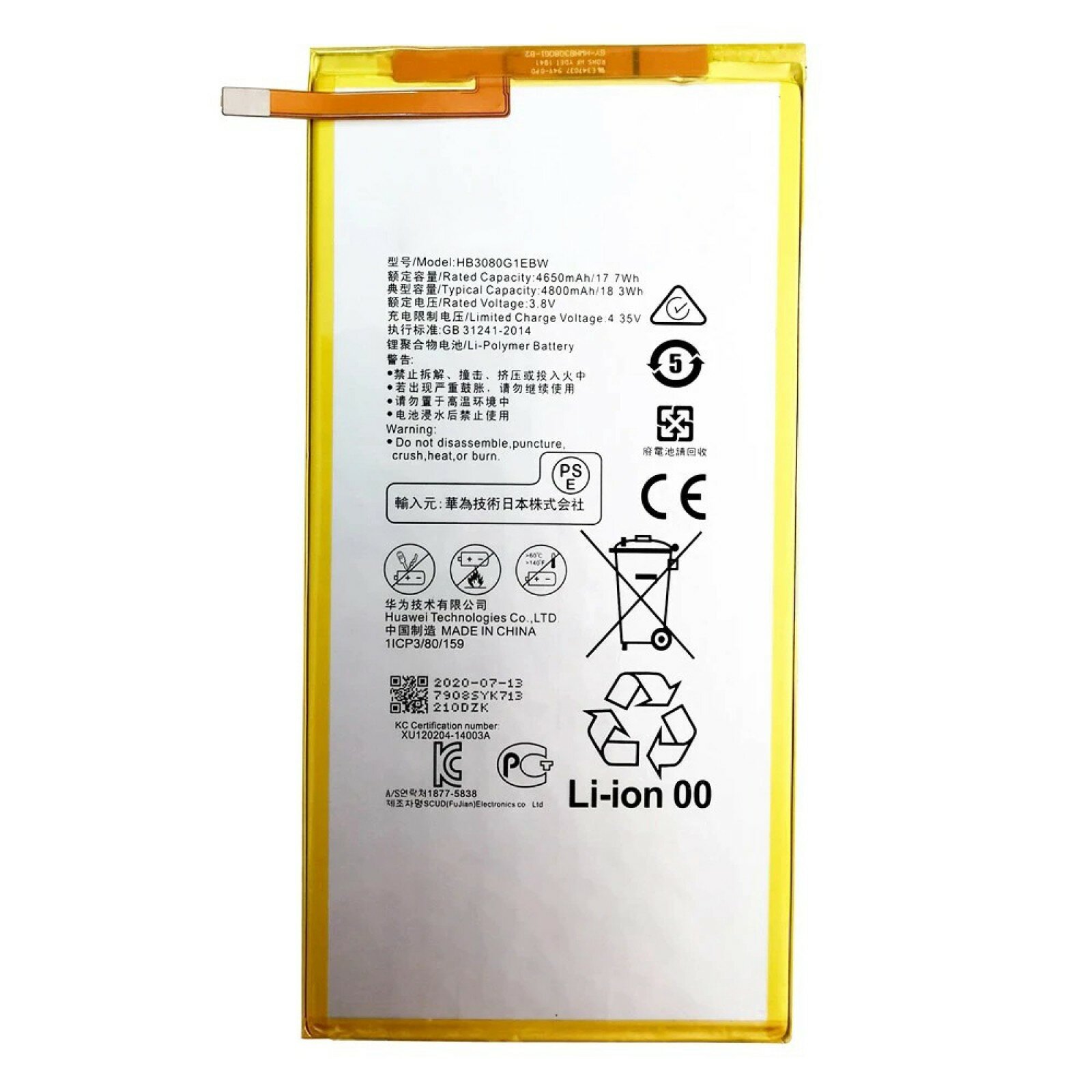 Аккумуляторная батарея MyPads HB3080G1EBC для планшетов Huawei и Honor 3.8V 4800mAh