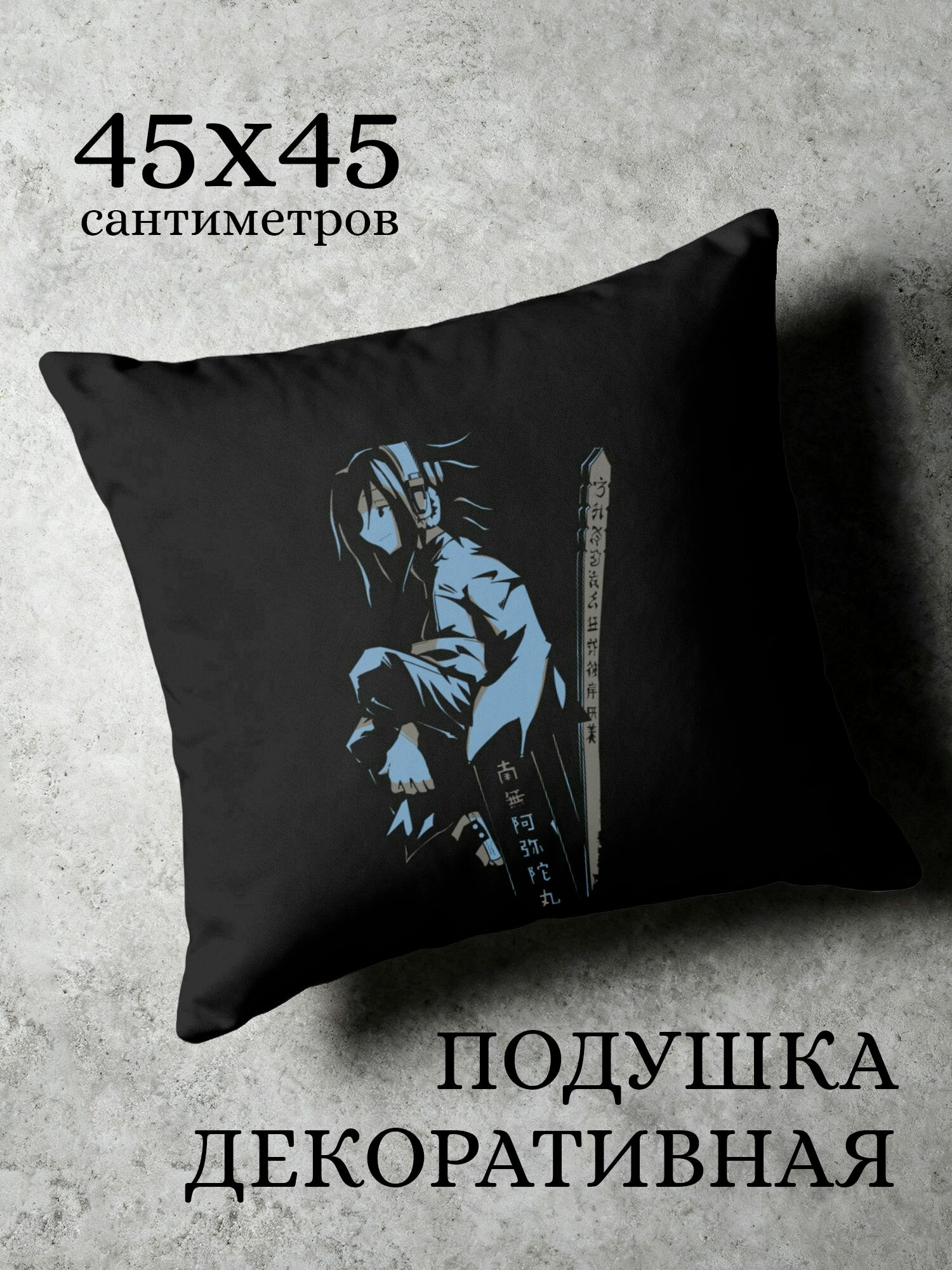 Подушка декоративная, 45x45см / Аниме / Голубое очертание Йо Асакуры