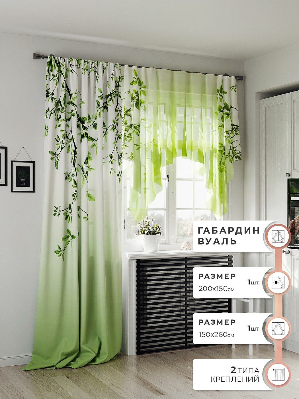 Штора для спальни и гостиной готовая 150x260 см с рисунком (558002-260)