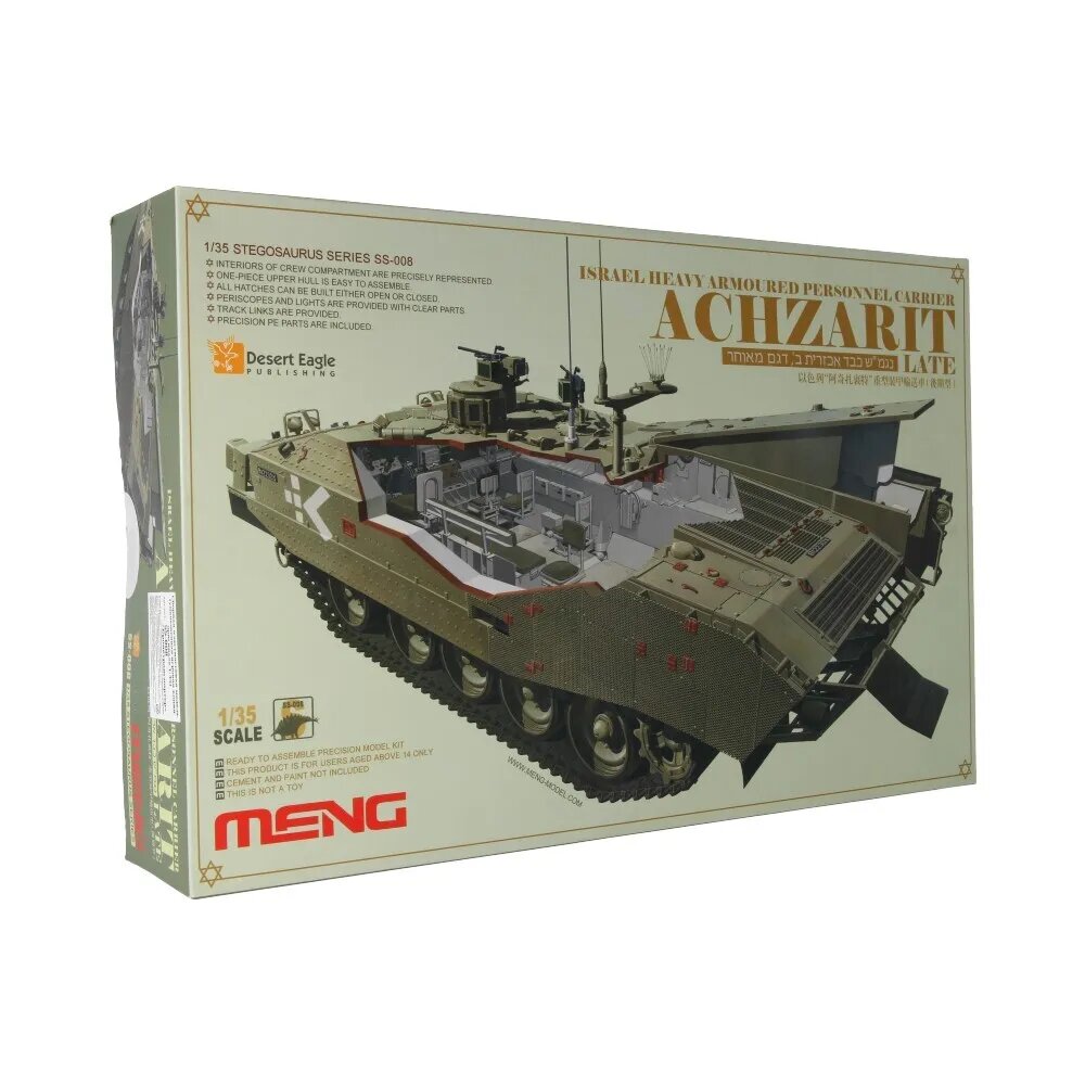 Meng Model SS-008 1/35 Сборная модель, конструктор "бронетранспортер" ISRAEL HEAVY ARMOURED PERSONNEL CARRIER ACHZARIT LATE