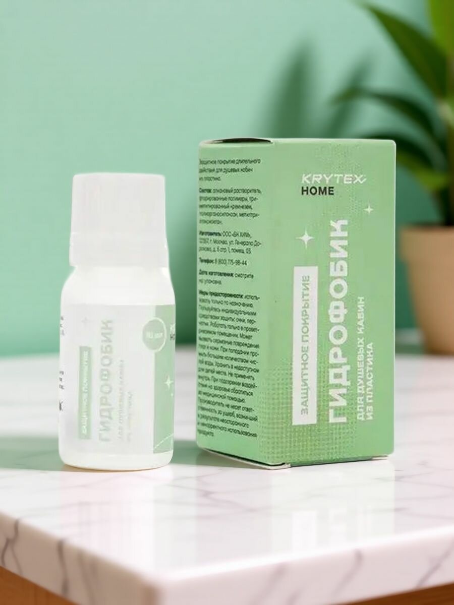 KRYTEX HOME гидрофобик Для душевых кабин из пластика, 10 мл