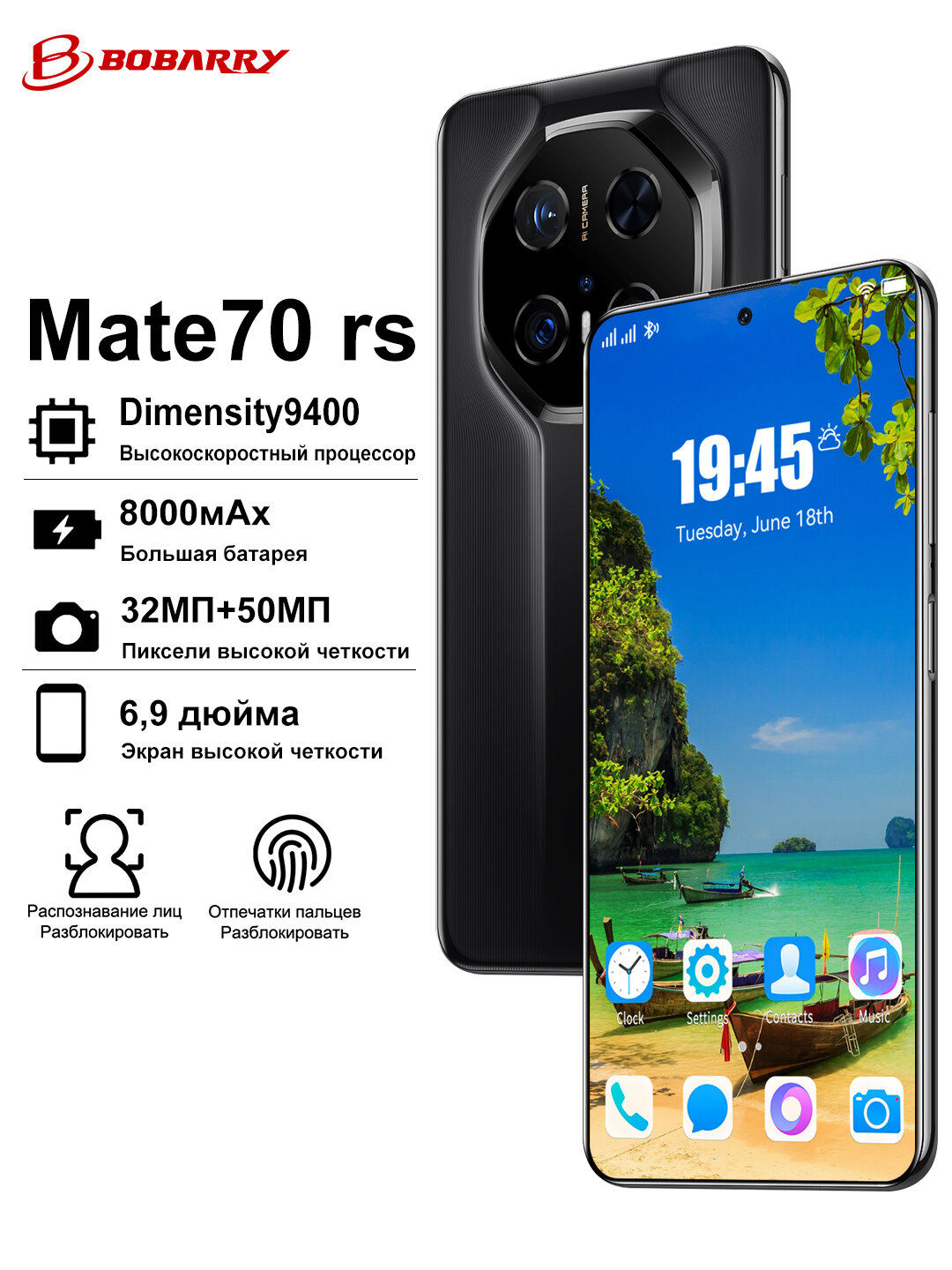 Смартфон Mate 70rs, тройная камера, дисплей 6,9 дюйма, память 16 ГБ/1 ТБ, операционная система Android 14, черный