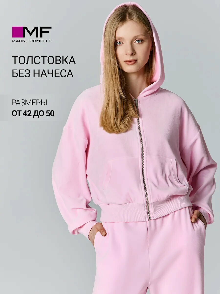 Толстовка для женщин