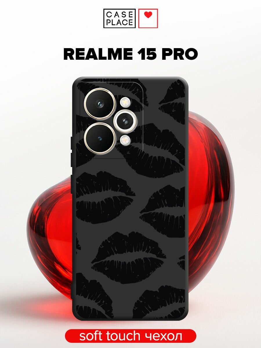 Чехол на Realme 15 Pro / Реалми 15 Про с принтом "Чёрная помада паттерн"