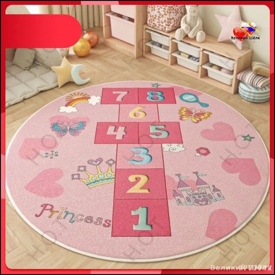 Детский круглый коврик для комнаты 140x140 см из полиэстера с рисунком для игр