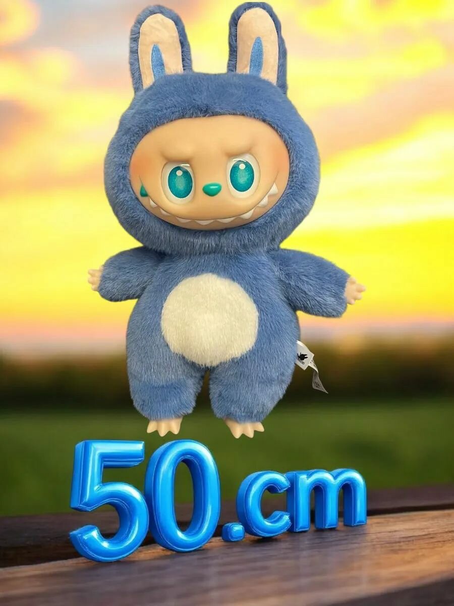 Большая мягкая игрушка коллекционная лабубу LABUBU Синий 50 см