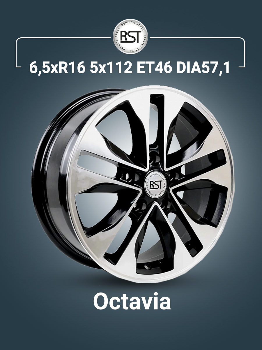 Диск автомобильный RST R116 6,5x16 5x112 ETВылет диска (ET) диска Диаметр центрального отверстия (DIA) диска BD