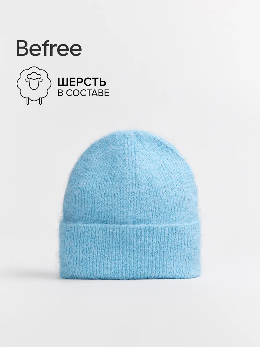 Шапка-бини для женщин