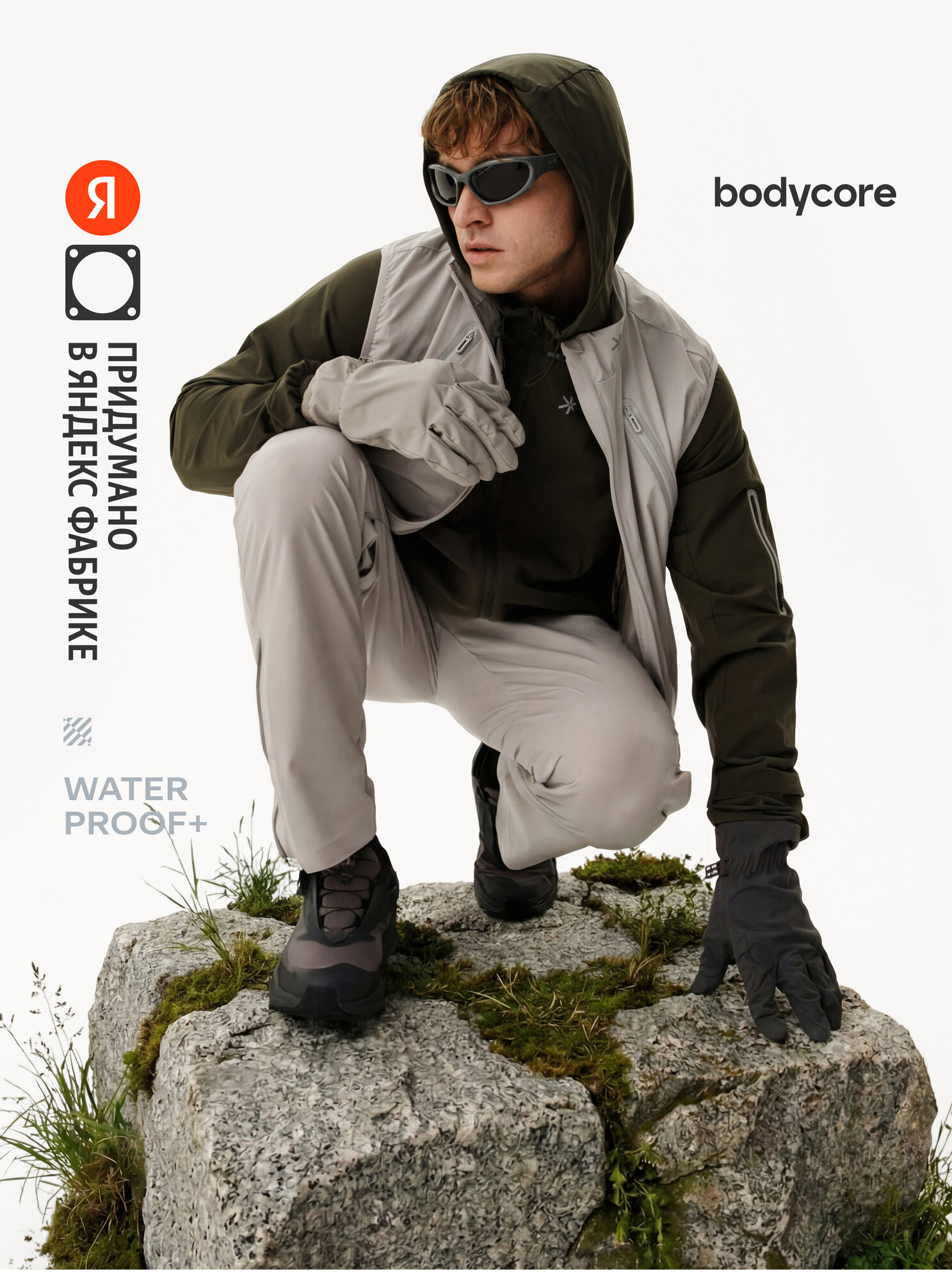 Брюки спортивные из быстросохнущей и водоотталкивающей ткани