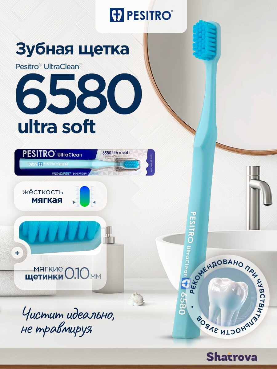 Pesitro Зубная щетка 6580 мягкая, для чистки чувствительных зубов и десен, цвет: светло-голубой