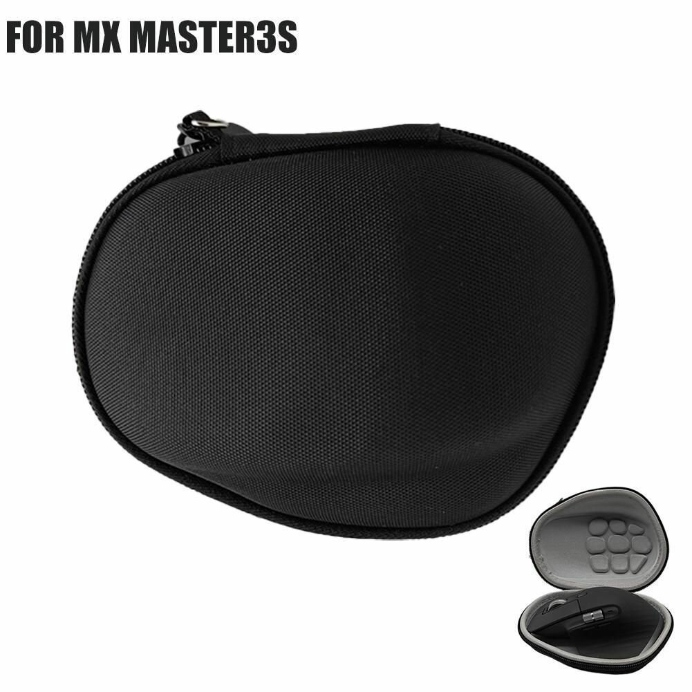 Жесткий дорожный чехол для беспроводной мыши MX Master 4 и MX Master 3.