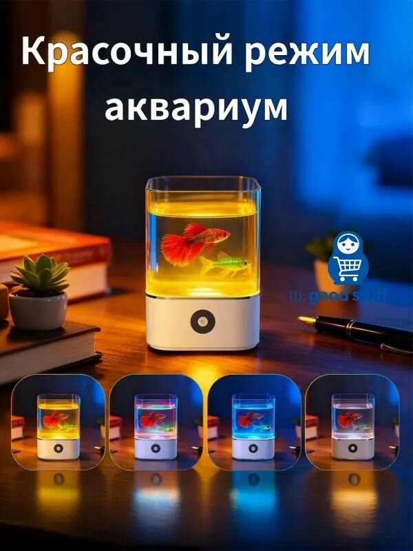 Мини-аквариум с цветной подсветкой для спальни и офиса, универсальный для выращивания гидропонных растений. Компактный аквариум для начинающих, оригинальный подарок.
