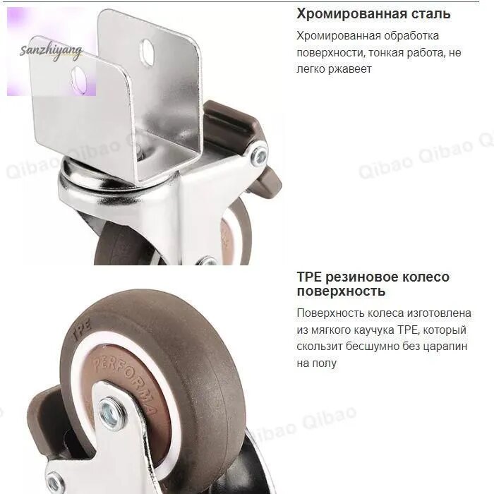 Мебельное колесо 4 шт для детской кроватки, поворотное со стопором, каучуковое покрытие — фото 1