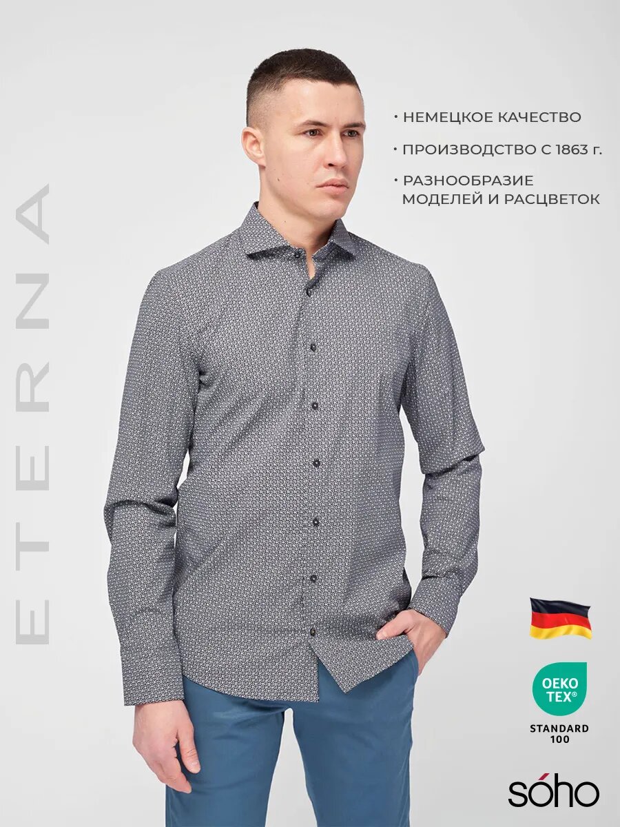 Рубашка Slim Fit