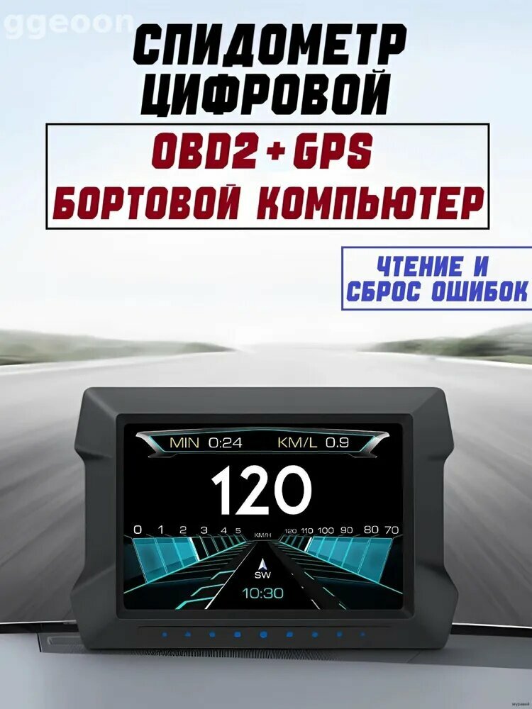 Компьютер бортовой арт. P22