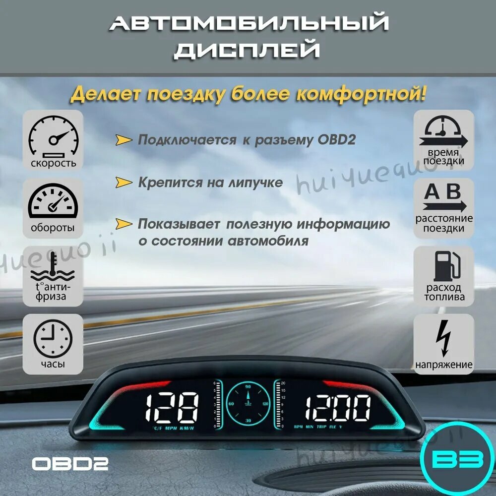 Компьютер бортовой арт. B3 E84Q