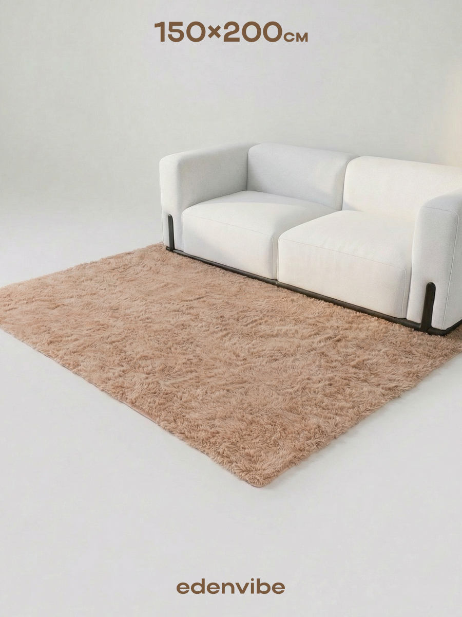 Ковер на пол 150х200 шегги с длинным ворсом, Edenvibe, цвет бежевый, прямоугольный