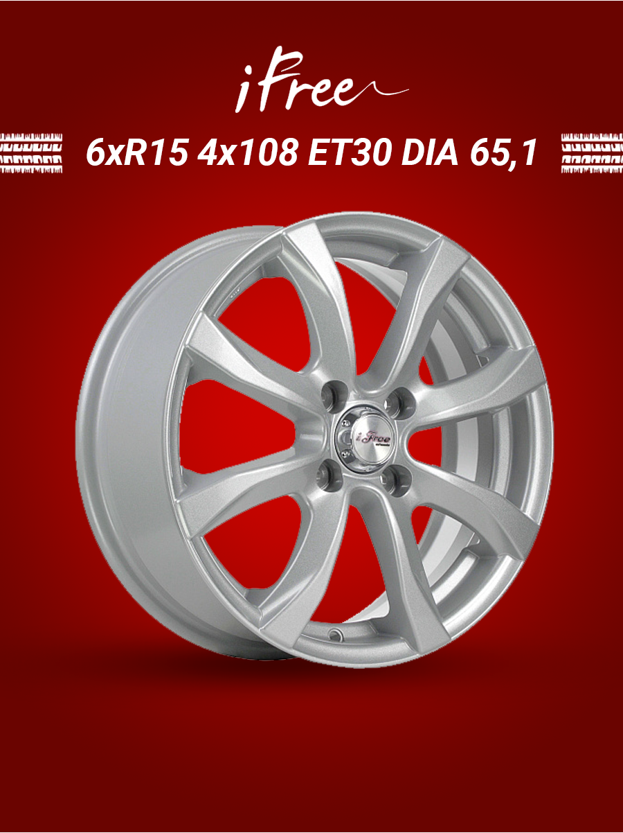 Диск автомобильный iFree Дайс 6x15 4x108 ET30 65,1 Нео-классик