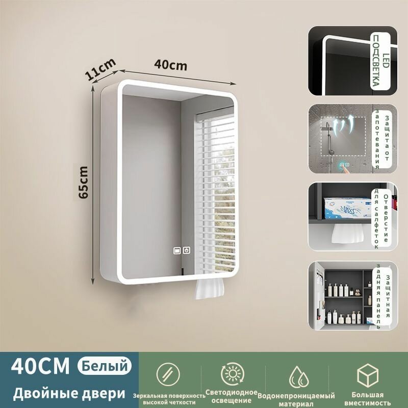 Эксклюзивный шкаф ванной комнаты