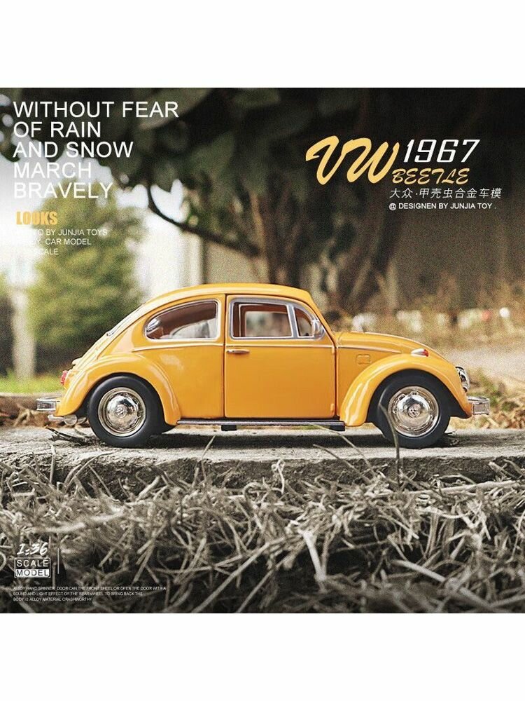 Ретро игрушка Volkswagen Beetle желтый цвет Детская металлическая модель машины с открывающимися дверями и инерционным механизмом