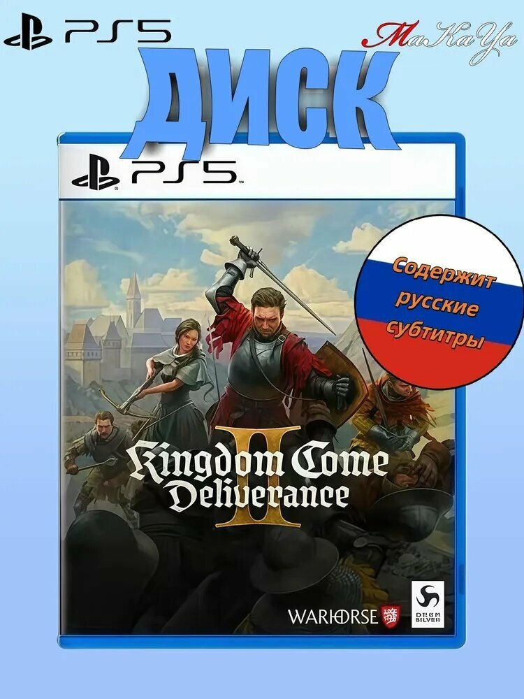 Игра Kingdom Come: Deliverance 2 (PlayStation 5, PlayStation 5 Pro, Русские субтитры)