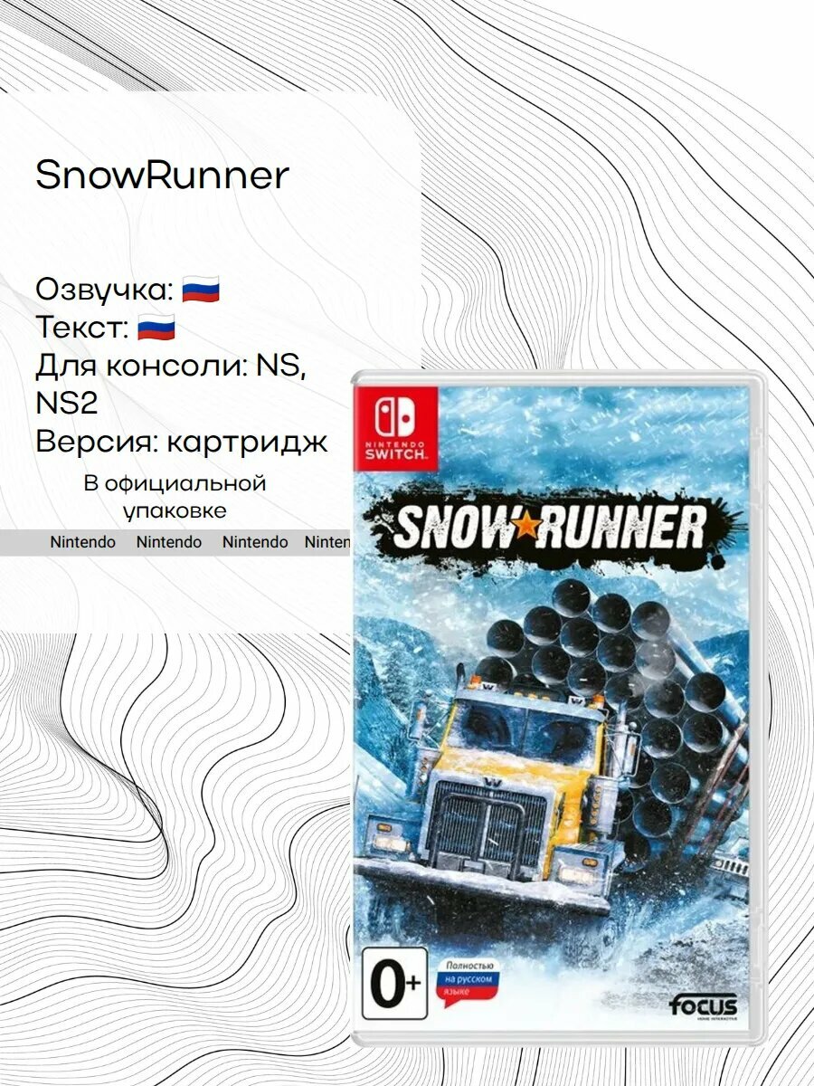 Игра SnowRunner, Nintendo Switch, русская версия