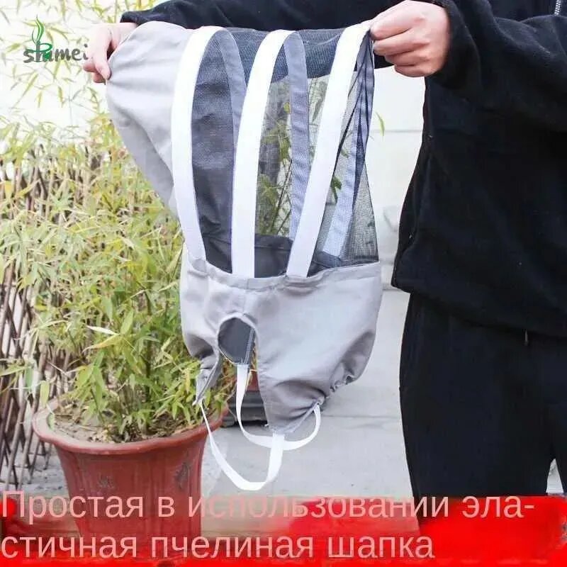 Добро пожаловать в магазинШляпа пчеловода, антимоскитный накомарник, сетка лицевая защитная от насекомых, защита при скосе травы