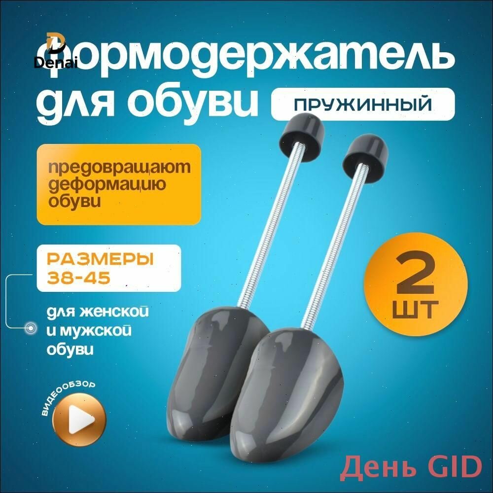 Наклейки противоскользящие на подошву