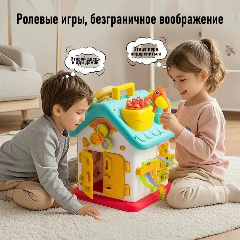 Развивающая игрушка Занятый дом Монтессори для детей 1-8 лет Busy Board с замочками, шестерёнками, шнуровкой ( безопасная)
