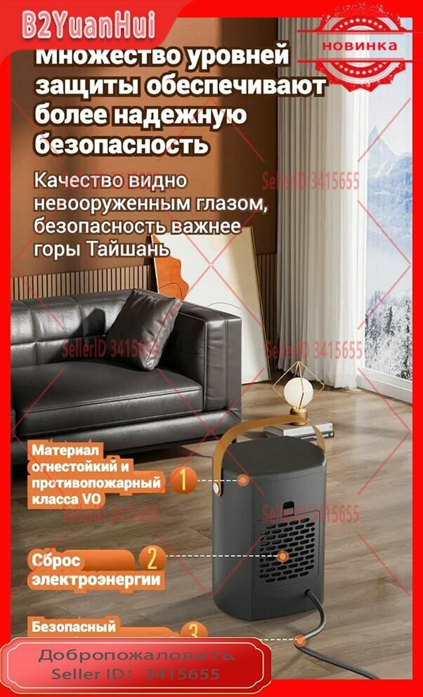 Конвектор отопительный — фото 1