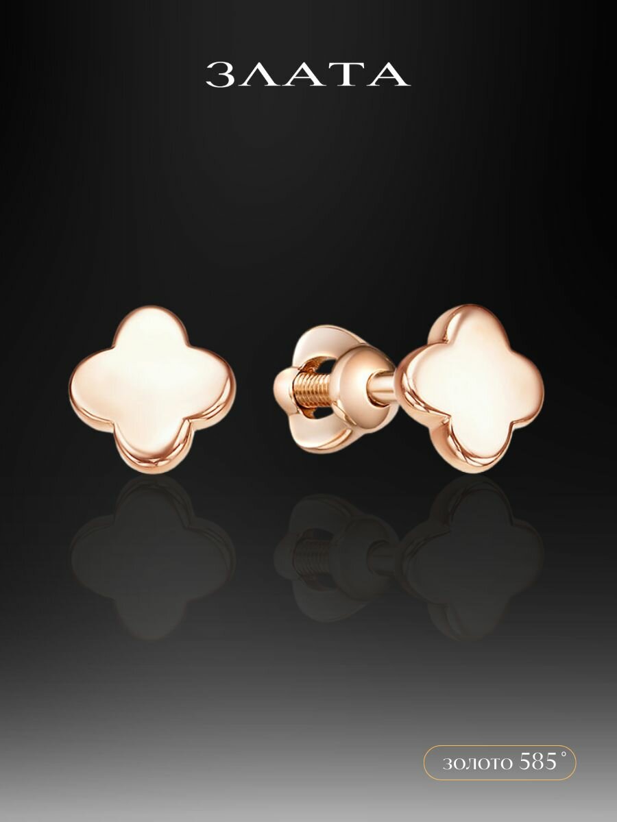 Серьги пусеты, красное золото, 585 проба