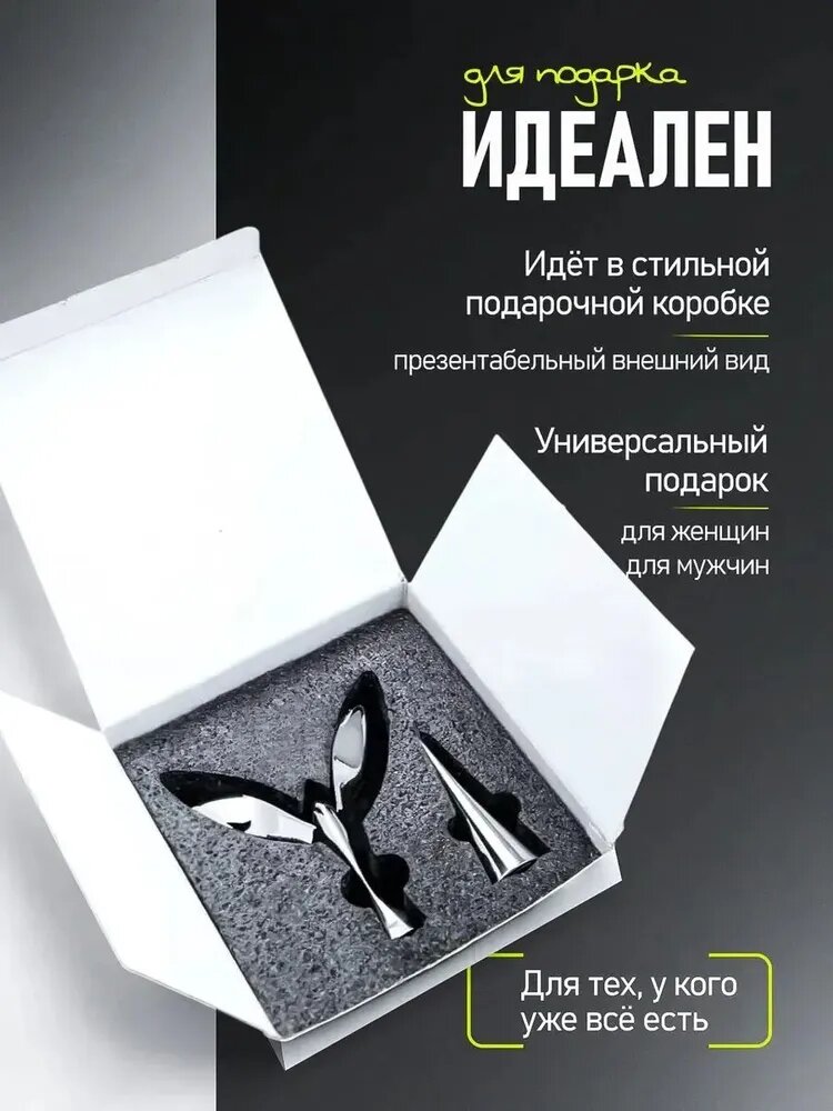 Открывалка, 1 шт — фото 1