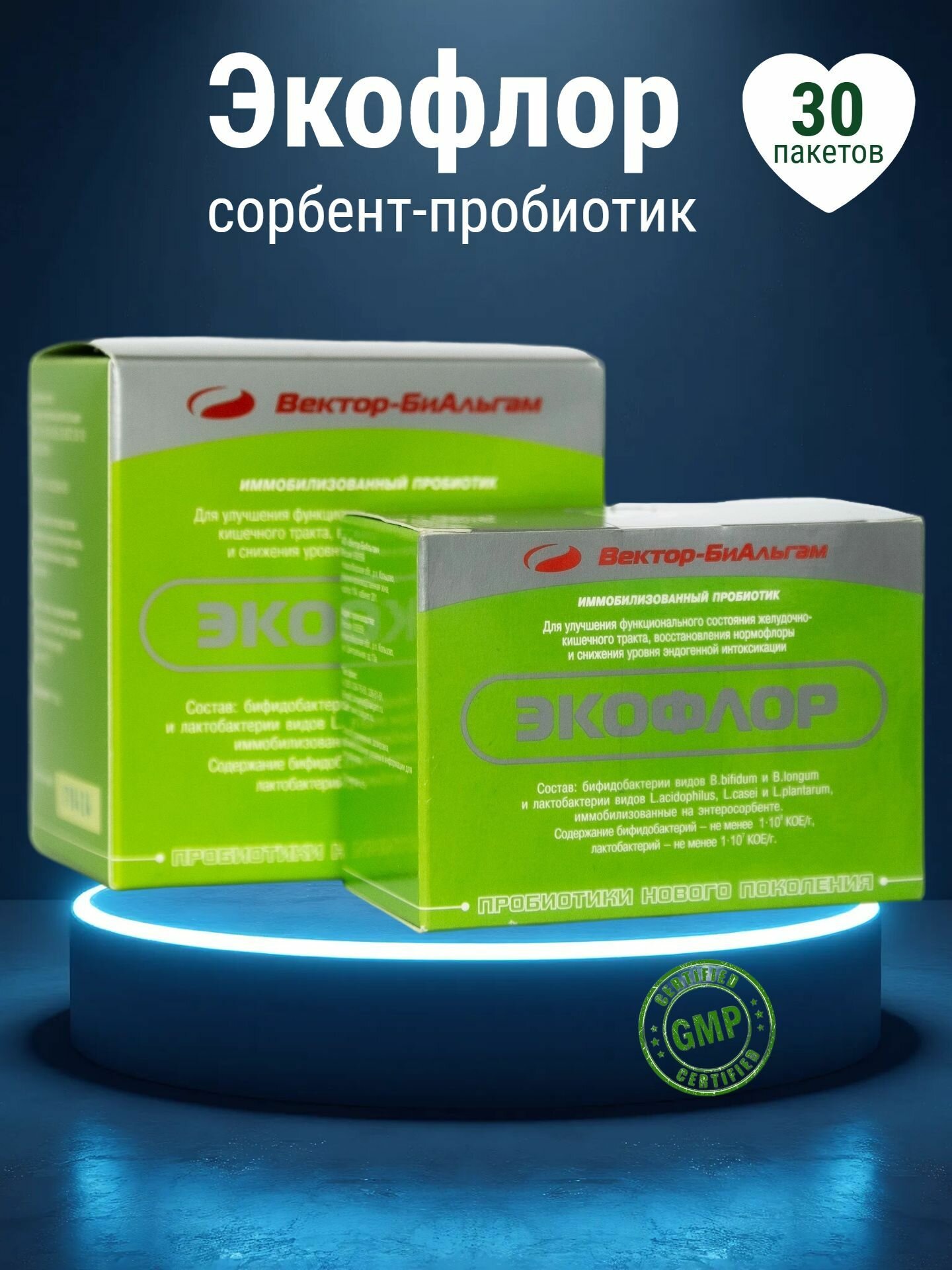 Экофлор, 5 г, 30 пакетов
