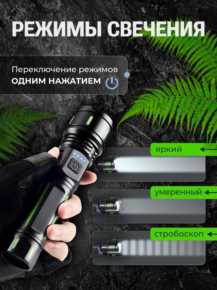 Ручной фонарь 10000 Лм, 20 Вт, дальность 3000 м, встроенный аккумулятор, IP65, черный/зеленый — фото 1