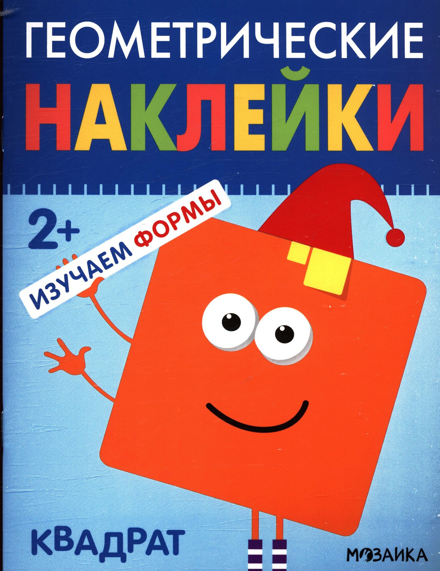 Кн. накл(МозаикаС) ГеометрическиеНакл Квадрат