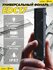 Nitecore EDC17 Тактический фонарь 1500 люмен IPX7 черный 123x32x16мм