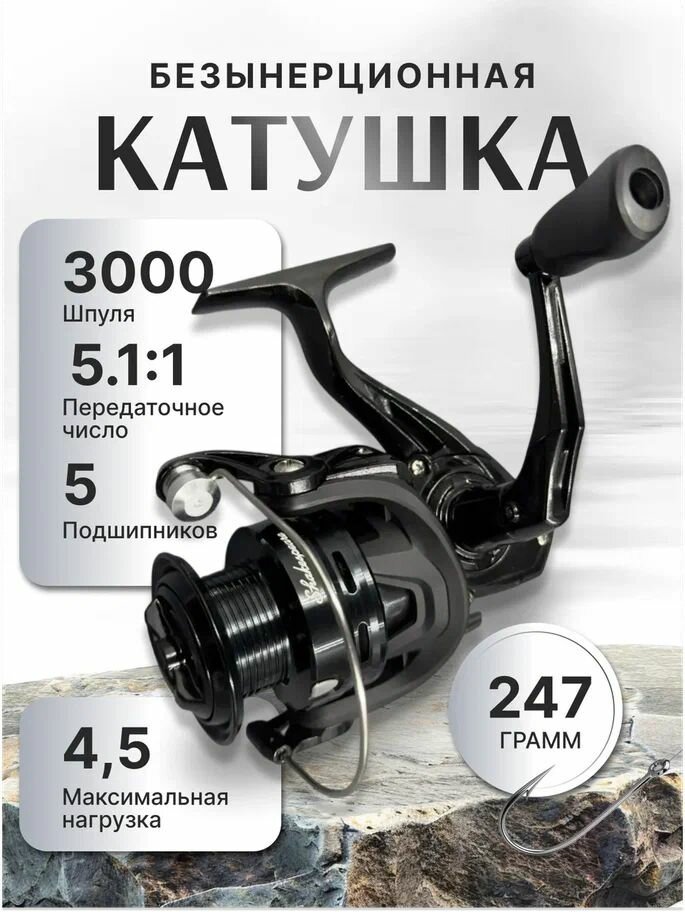Катушка Shakespeare ALPHA SP30 рыболовная спиннинговая безынерционная