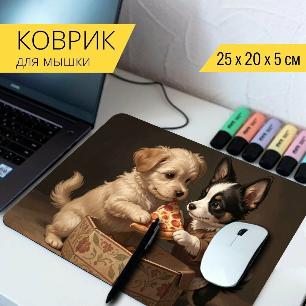 Коврик для мыши с принтом "Два щенка с пиццей. Милые собачки делят кусок пепперони у декоративной коробки, цифровая живопись в теплых бежево-коричневых тонах, уютная." 25x20см.