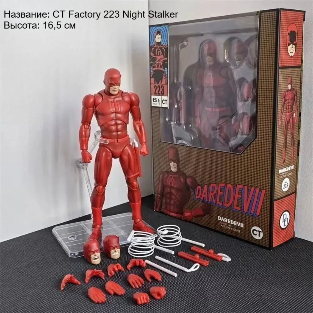CT Factory MAFEX 223 Marvel Daredevil Том Сиддлсон Аниме Фигурка