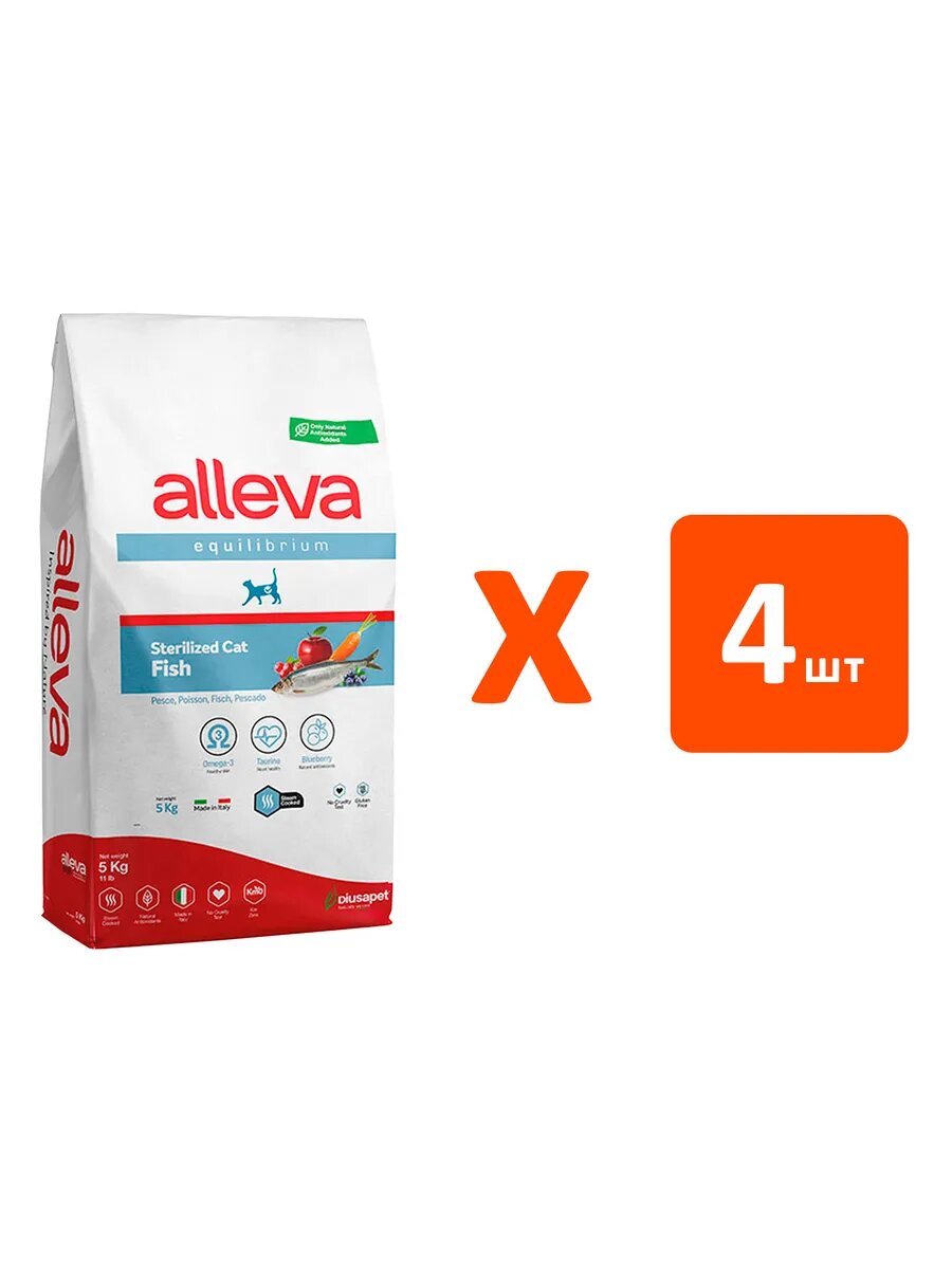 Корм сухой Alleva Equilibrium Adult Cat Sterilized Fish для взрослых кастрированных котов и стерилизованных кошек, рыба, 5 кг 4 шт