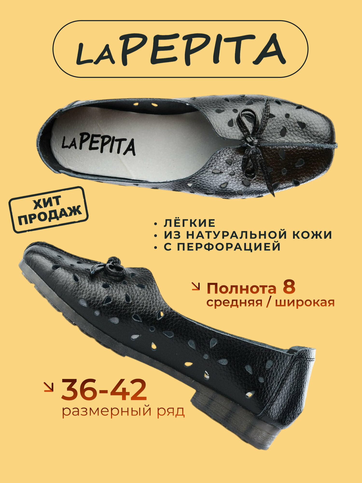 Туфли натуральная кожа 