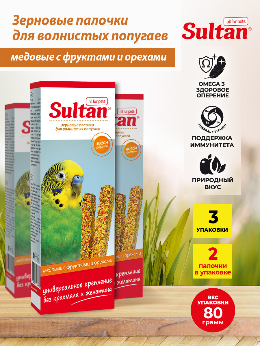Зерновые палочки для волнистых попугаев "Sultan" медовые с фруктами и орехами, 2 шт 90 гр
