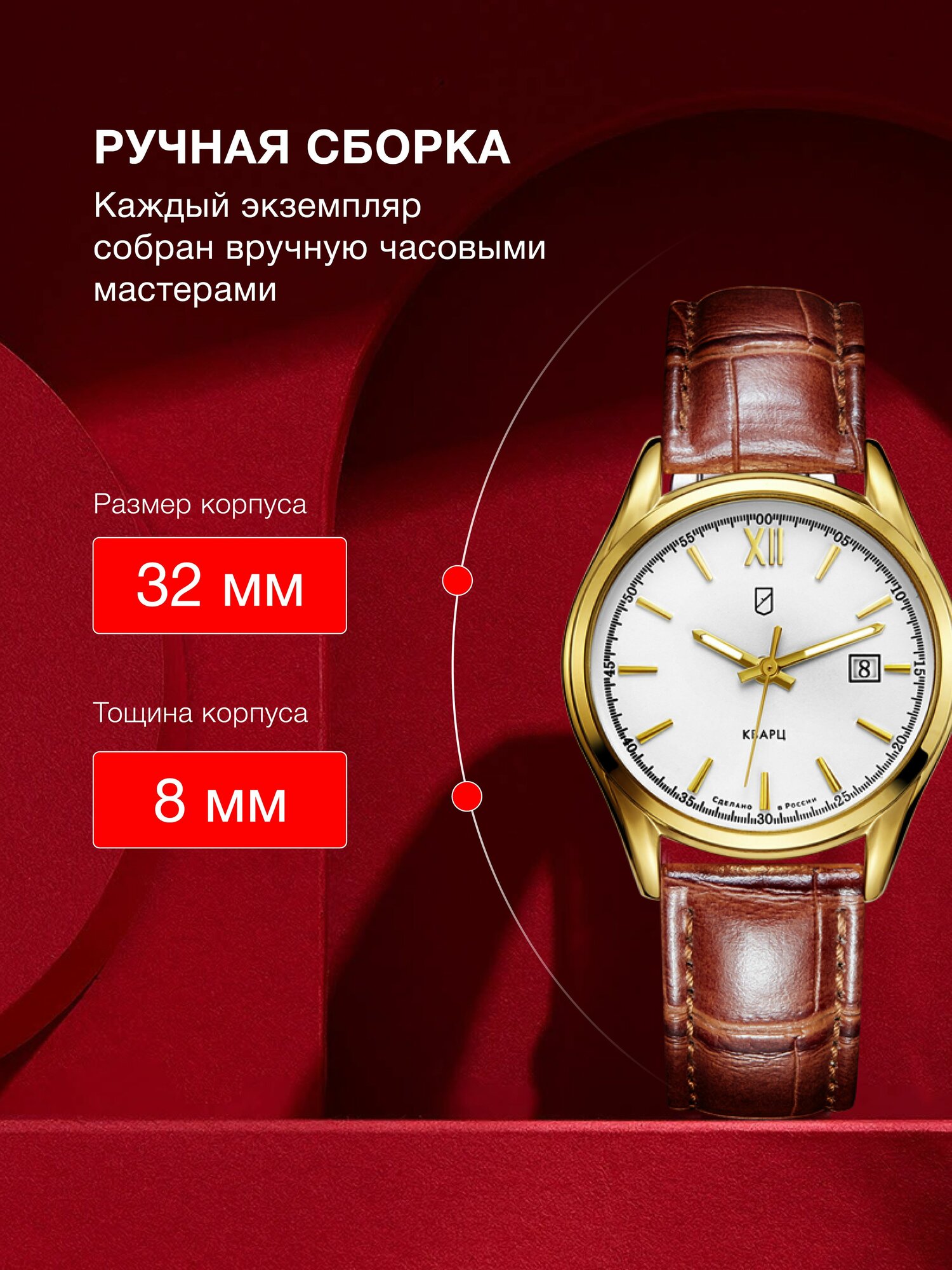Наручные часы УЧЗ, золотистый/коричневый — фото 1