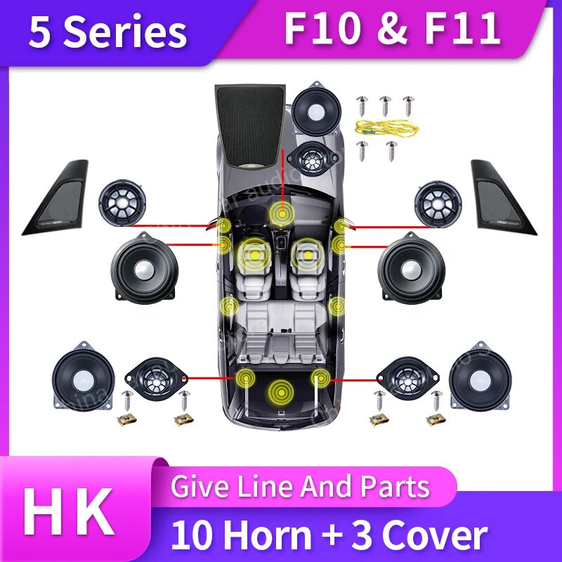 Динамик BMW 5 Series F10/F11, 10 рожков + 3 крышки