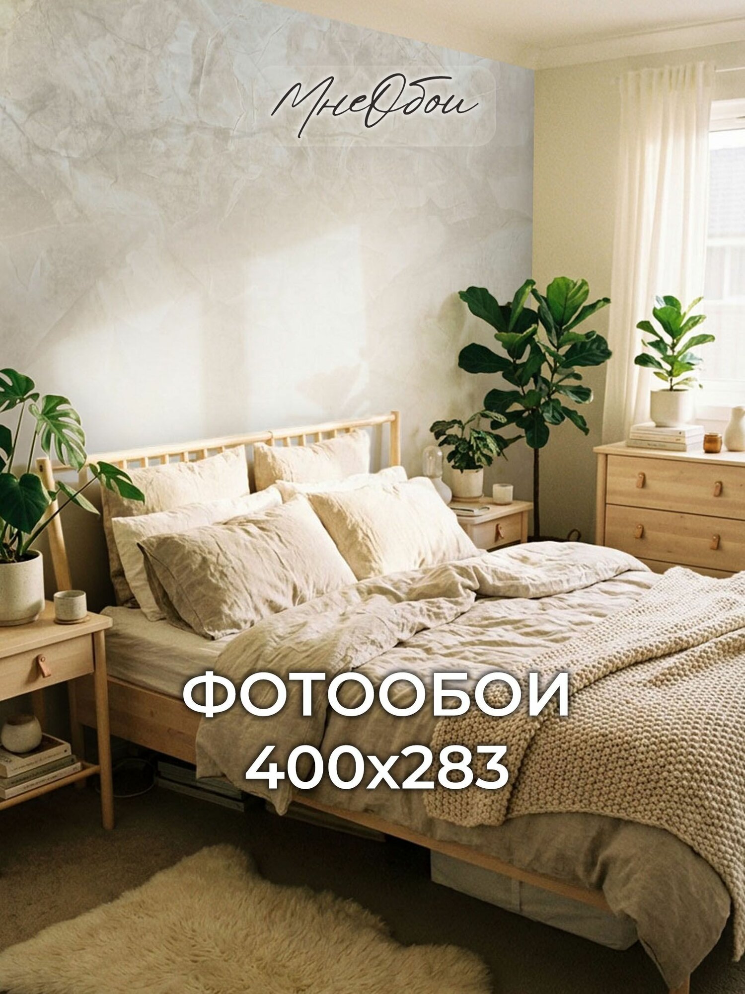 Фотообои в спальню в зал 3d 400х283 Мрамор, камень