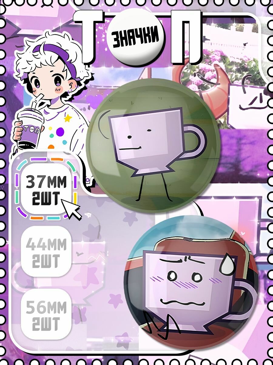 Значок