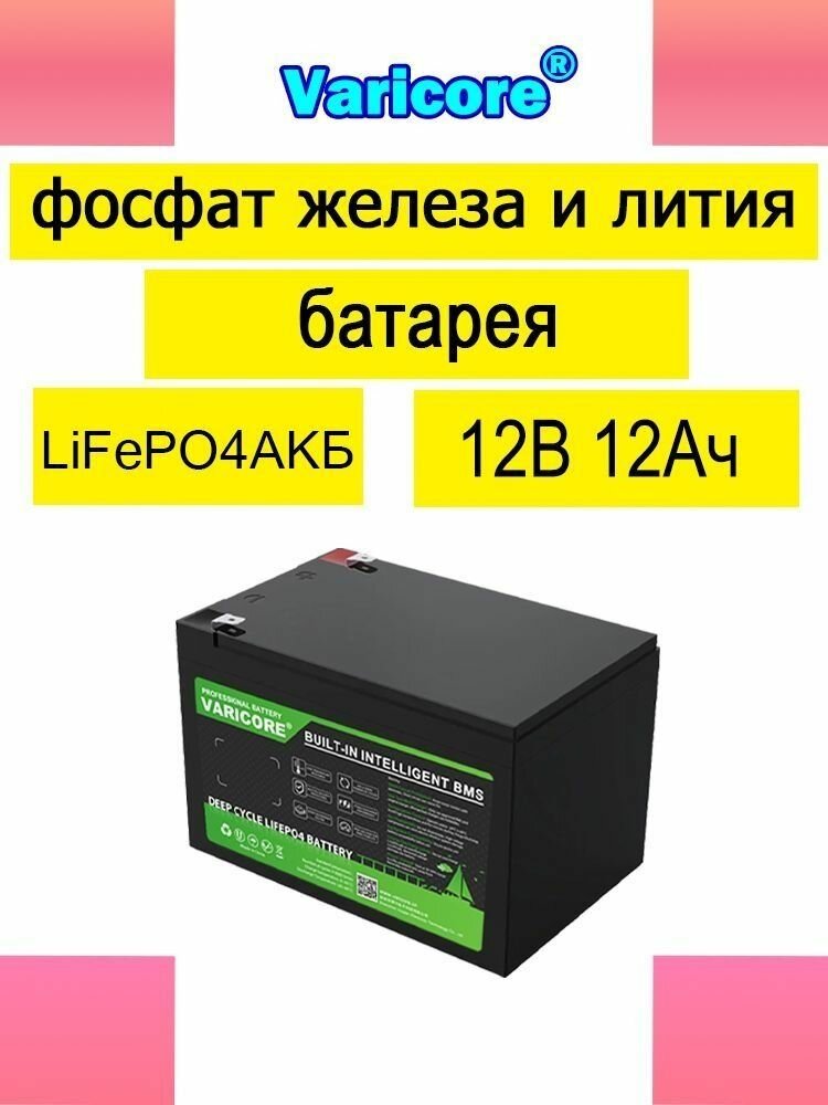 Бокс для батареек