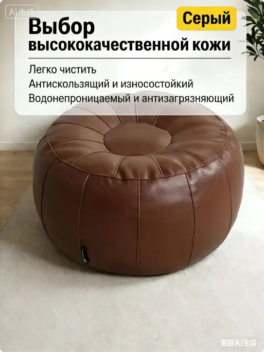 Запчасти для дивана 50х50х30 см, белый, темно-коричневый